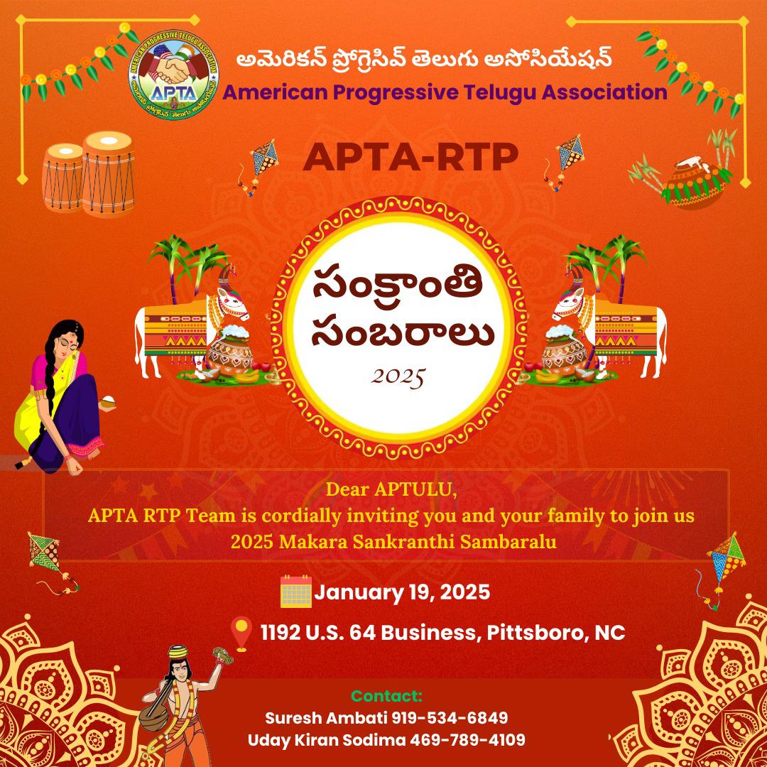 RTP – Raleigh Sankranthi Sambaralu – American Progressive Telugu ...